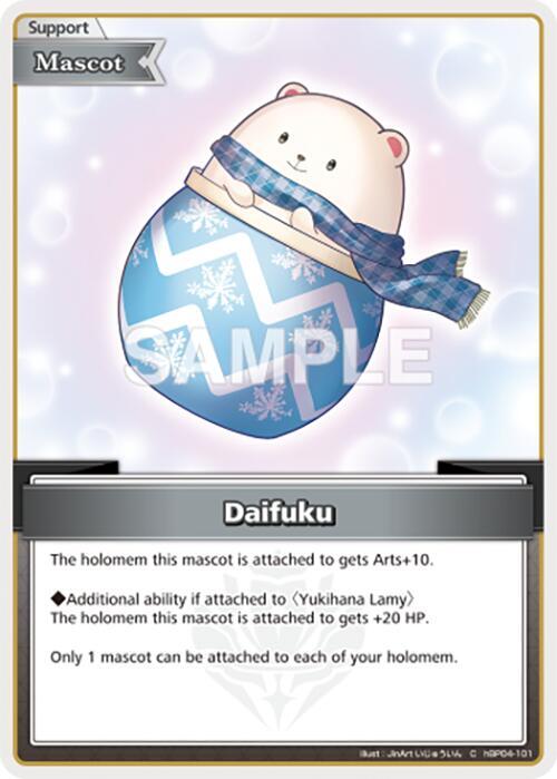 Daifuku (C) - Curious Universe - hololive OFFICIAL CARD GAME ...