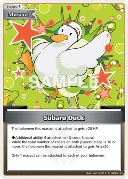 Subaru Duck (S) - Curious Universe - hololive OFFICIAL CARD GAME ...
