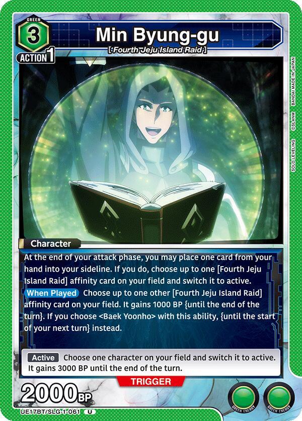Min Byung-gu - UE17BT: SOLO LEVELING - Union Arena - TCGplayer.com