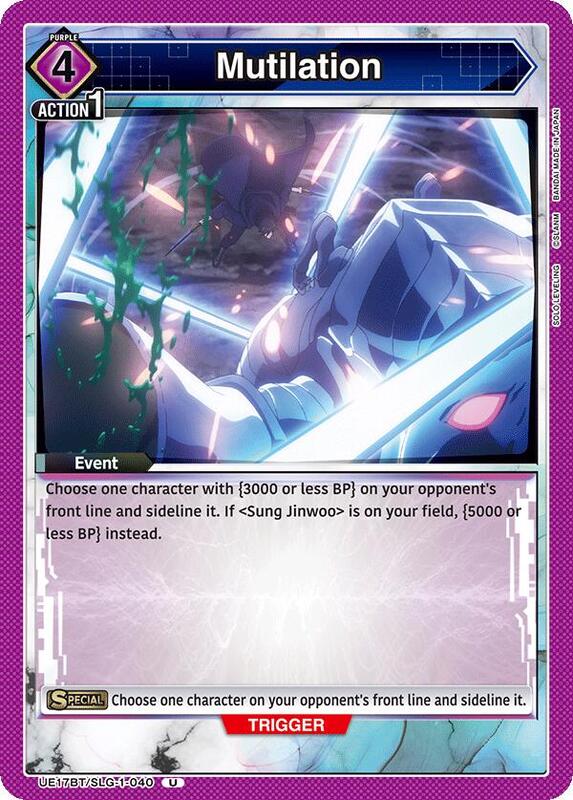 Mutilation - UE17BT: SOLO LEVELING - Union Arena - TCGplayer.com