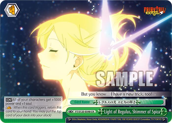 Light of Regulus, Shimmer of Spica - FAIRY TAIL 100 YEARS QUEST - Weiss ...