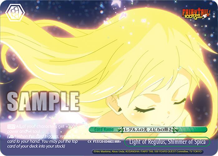 Light of Regulus, Shimmer of Spica (RRR+) - FAIRY TAIL 100 YEARS QUEST ...