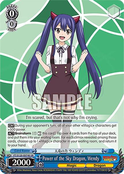 Power of the Sky Dragon, Wendy (SR) - FAIRY TAIL 100 YEARS QUEST ...