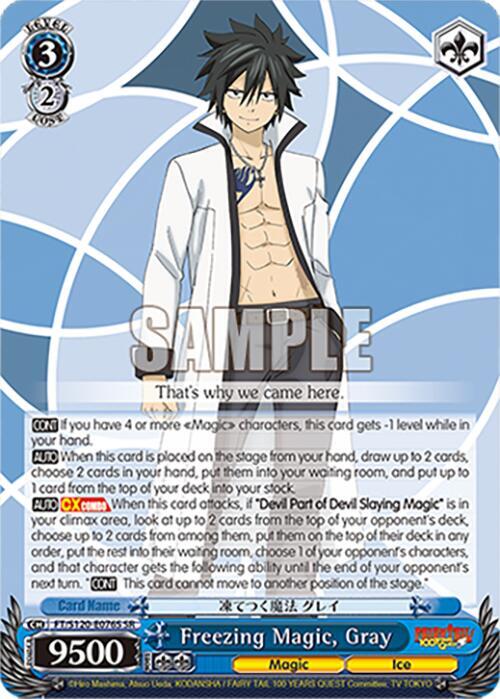 Freezing Magic, Gray (SR) - FAIRY TAIL 100 YEARS QUEST - Weiss Schwarz ...