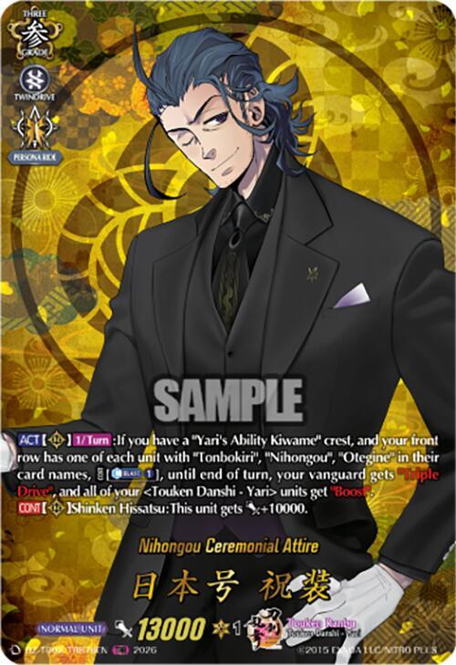 Nihongou Ceremonial Attire (TRR) - DZ-TB02: Touken Ranbu Online ...
