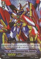 Super Dimensional Robo, Daiyusha - BT03: Demonic Lord Invasion ...