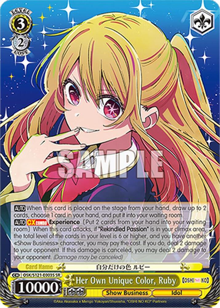 Her Own Unique Color, Ruby (SR) - [OSHI NO KO] Vol.2 - Weiss Schwarz ...
