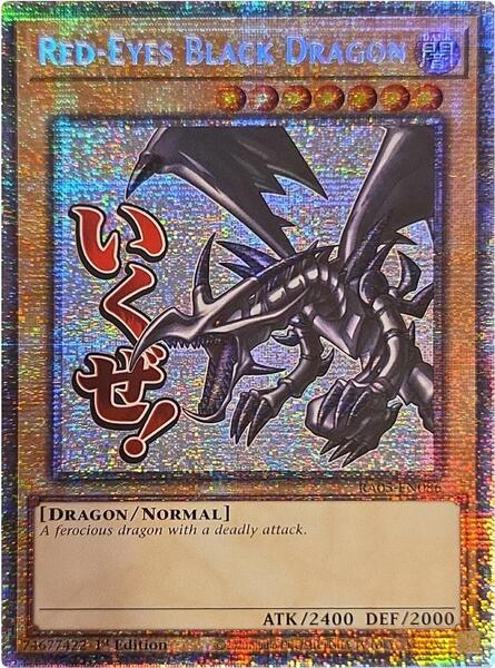 Red-Eyes Black Dragon (Starlight Rare) - Rarity Collection 5 - YuGiOh ...