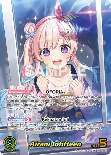 Airani Iofifteen (OUR) - Enchant Regalia - hololive OFFICIAL CARD GAME ...