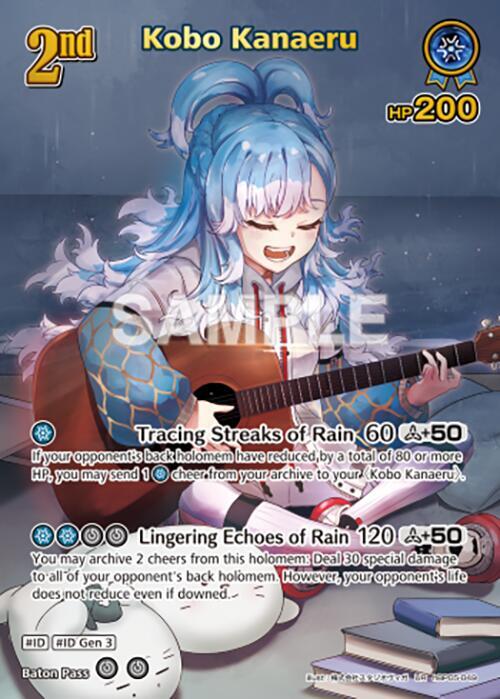 Kobo Kanaeru (UR) - Enchant Regalia - hololive OFFICIAL CARD GAME ...