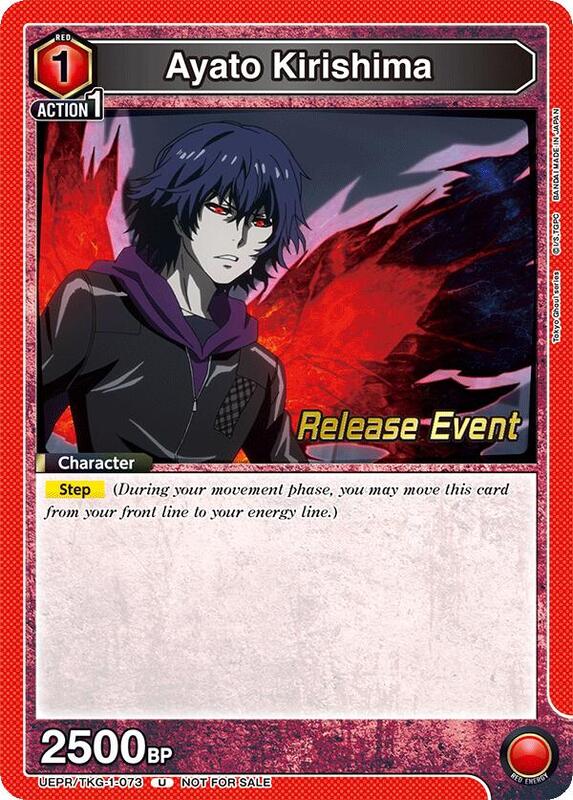 Ayato Kirishima (073) - UE18BT: Tokyo Ghoul Release Event Cards - Union ...