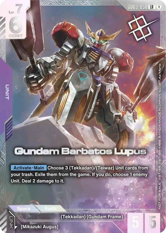 Gundam Barbatos Lupus (Newtype Challenge 2026 Mission 3) - Gundam ...