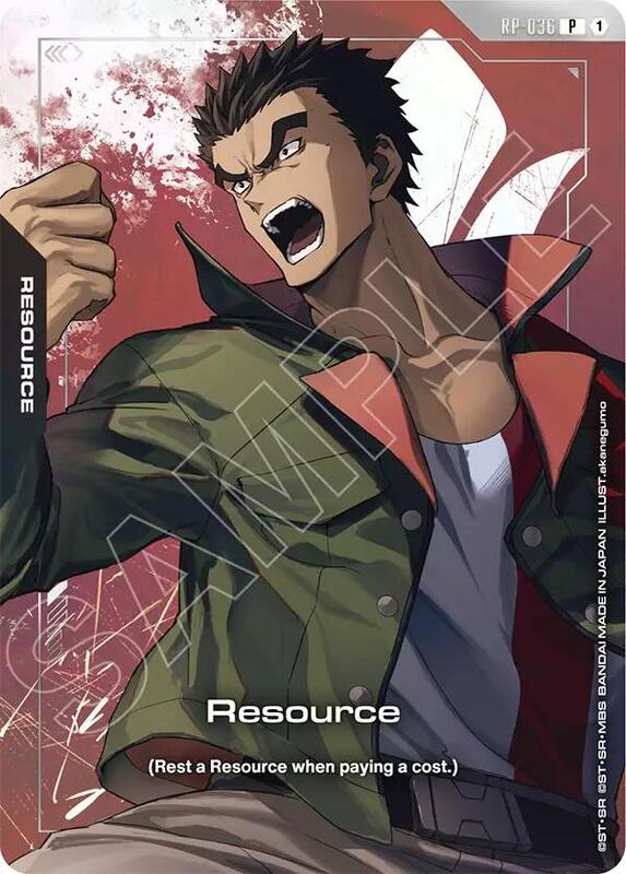 Resource (RP-036) (Premium Accessory Set - Mobile Suit Gundam: Iron ...