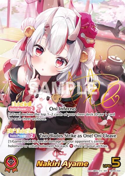 Nakiri Ayame (SEC) - Ayakashi Vermilion - hololive OFFICIAL CARD GAME ...