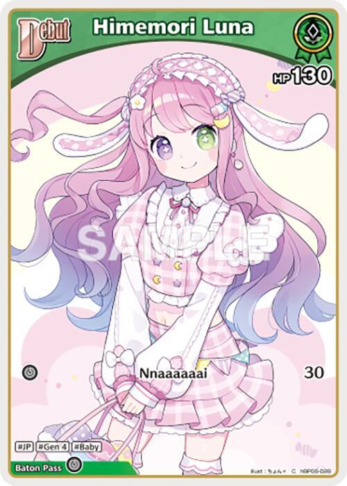 Himemori Luna (C) (hBP06-028) - Ayakashi Vermilion - hololive OFFICIAL ...