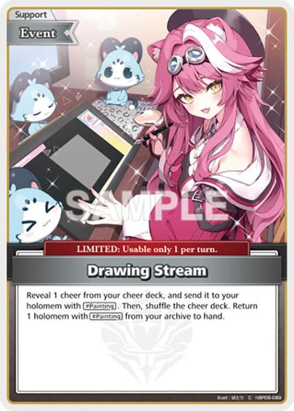 Drawing Stream (C) - Ayakashi Vermilion - hololive OFFICIAL CARD GAME ...
