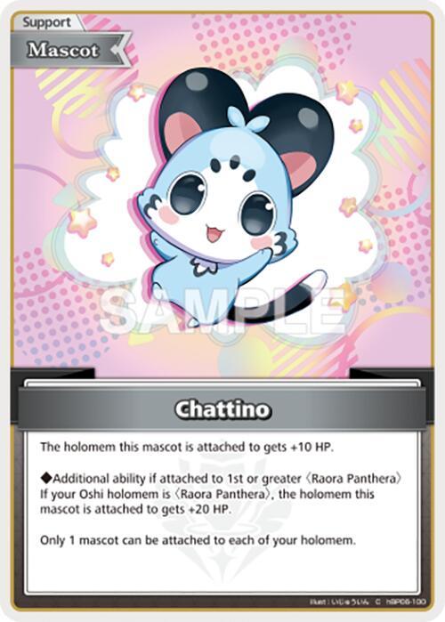 Chattino (C) - Ayakashi Vermilion - hololive OFFICIAL CARD GAME ...