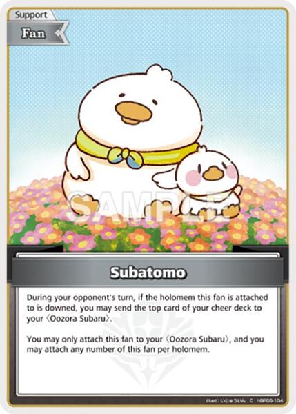 Subatomo (C) - Ayakashi Vermilion - hololive OFFICIAL CARD GAME ...