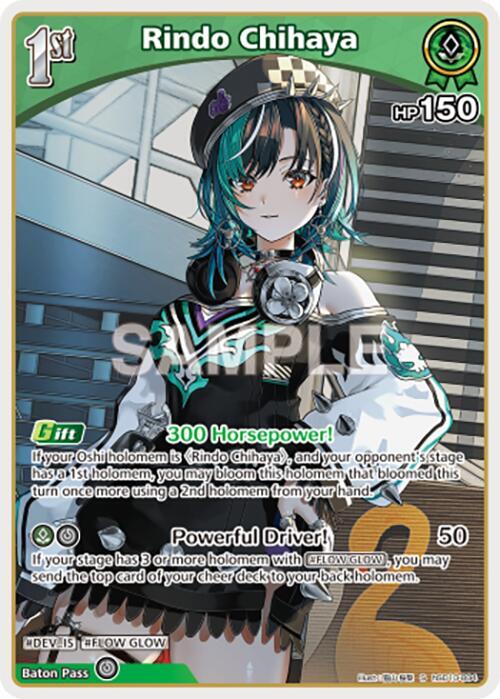 Rindo Chihaya (S) (hSD10-004) - Ayakashi Vermilion - hololive OFFICIAL ...