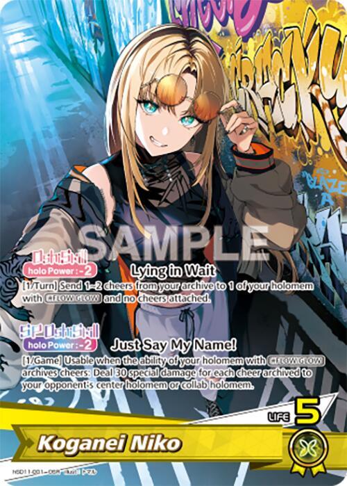 Koganei Niko (OUR) - Ayakashi Vermilion - hololive OFFICIAL CARD GAME ...