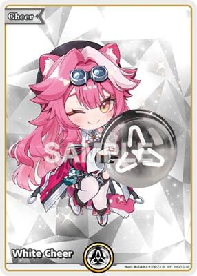White Cheer (SY) - Ayakashi Vermilion - hololive OFFICIAL CARD GAME ...