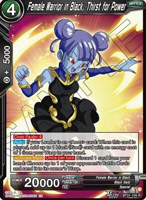 Female Warrior in Black, Thist for Power - Impact Beyond Dimensions ...