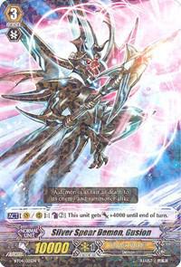 Silver Spear Demon, Gusion - BT04: Eclipse of Illusionary Shadows ...