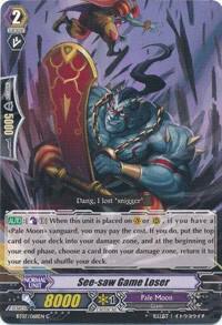 See-saw Game Loser - BT07: Rampage of the Beast King - Cardfight Vanguard