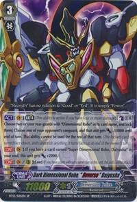 Dark Dimensional Robo, "Reverse" Daiyusha (SP) - BT13: Catastrophic ...