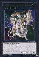 Stellarknight Constellar Diamond (UTR) - Secrets of Eternity - YuGiOh ...