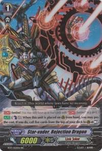 Star-vader, Rejection Dragon - Blazing Perdition ver.E - Cardfight Vanguard