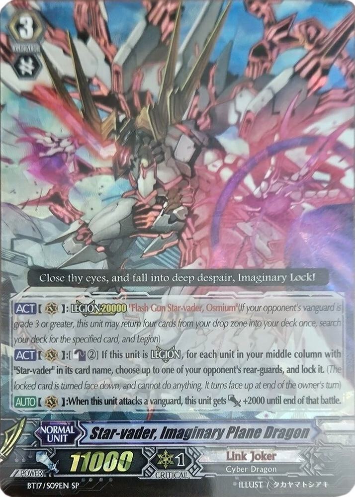 Star-vader, Imaginary Plane Dragon (SP) - BT17: Blazing Perdition ver.E - Cardfight Vanguard