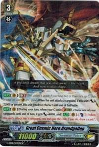 Great Cosmic Hero, Grandgallop (SP) - G-EB01: Cosmic Roar - Cardfight Vanguard