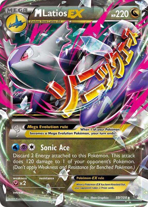 Primal Groudon EX (Omega) - XY - Primal Clash - Pokemon - TCGplayer.com
