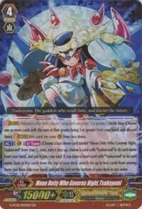 Moon Deity Who Governs Night, Tsukuyomi - G-FC01: Fighter's Collection 2015 - Cardfight Vanguard
