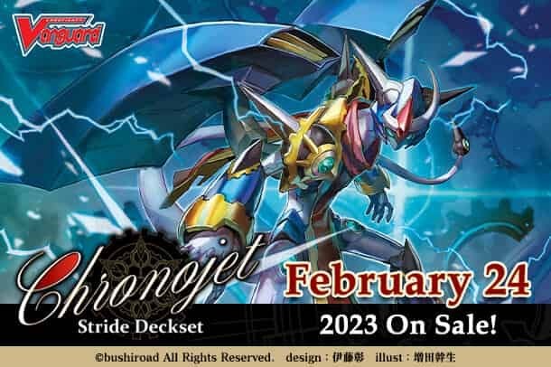 TCGplayer - Buy Cardfight!! Vanguard Cards, Singles, and Set