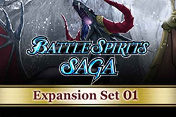Battle Spirits Saga