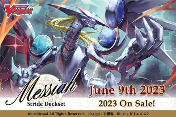 TCGplayer - Buy Cardfight!! Vanguard Cards, Singles, and Set