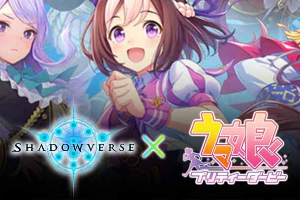 Shadowverse: Evolve