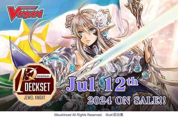 TCGplayer - Buy Cardfight!! Vanguard Cards, Singles, and Set