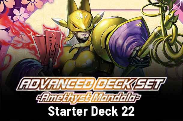 TCGplayer - Digimon Card Game Price Guides