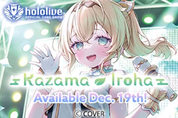 hololive OFFICIAL CARD GAME