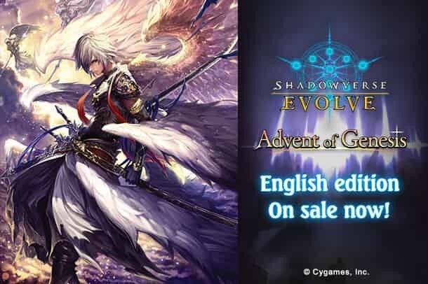 Shadowverse: Evolve