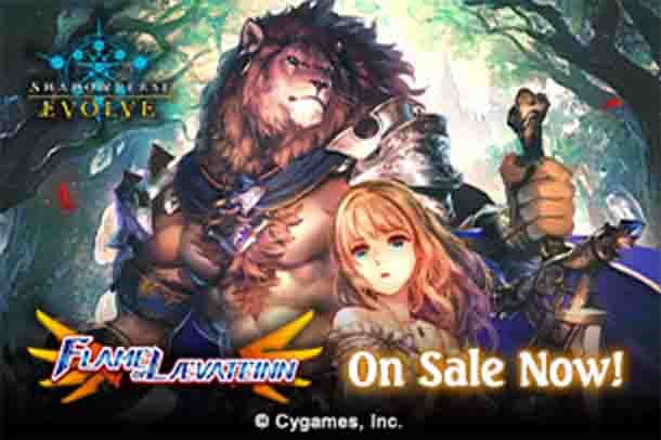 TCGplayer - Shadowverse: Evolve BP03: Flame of Laevateinn Price Guide