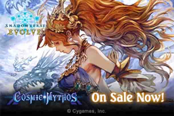 Shadowverse: Evolve