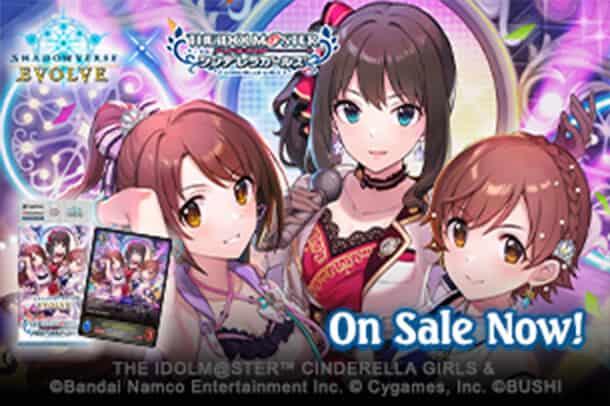 TCGplayer - Shadowverse: Evolve Price Guides