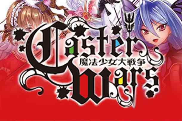 TCGplayer - Buy The Caster Chronicles cards, starter decks, booster ...