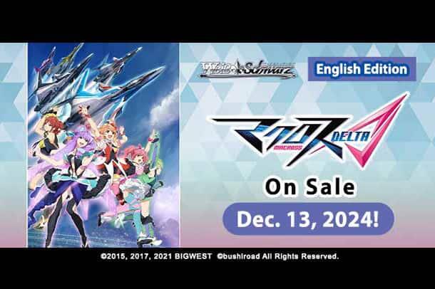 TCGplayer - Buy Weiss Schwarz Cards, Singles, and Set