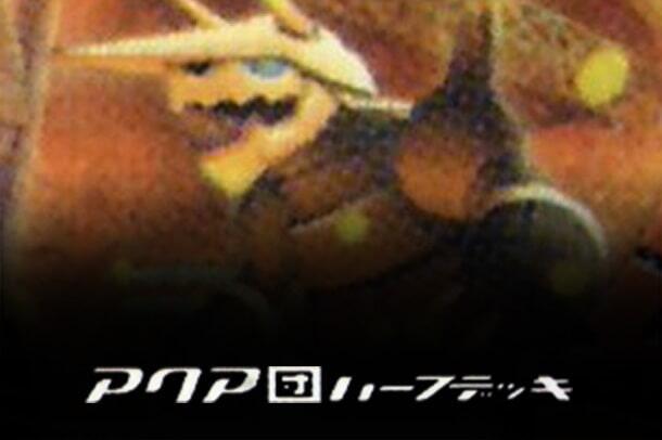 TCGplayer - Pokemon Japan Magma Deck Kit Price Guide