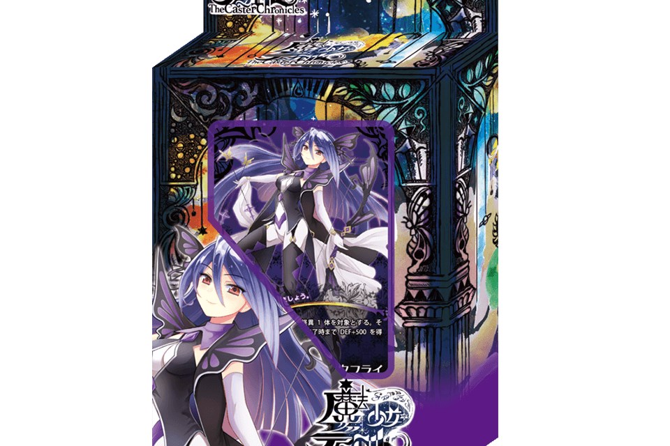 TCGplayer - Buy The Caster Chronicles cards, starter decks, booster ...